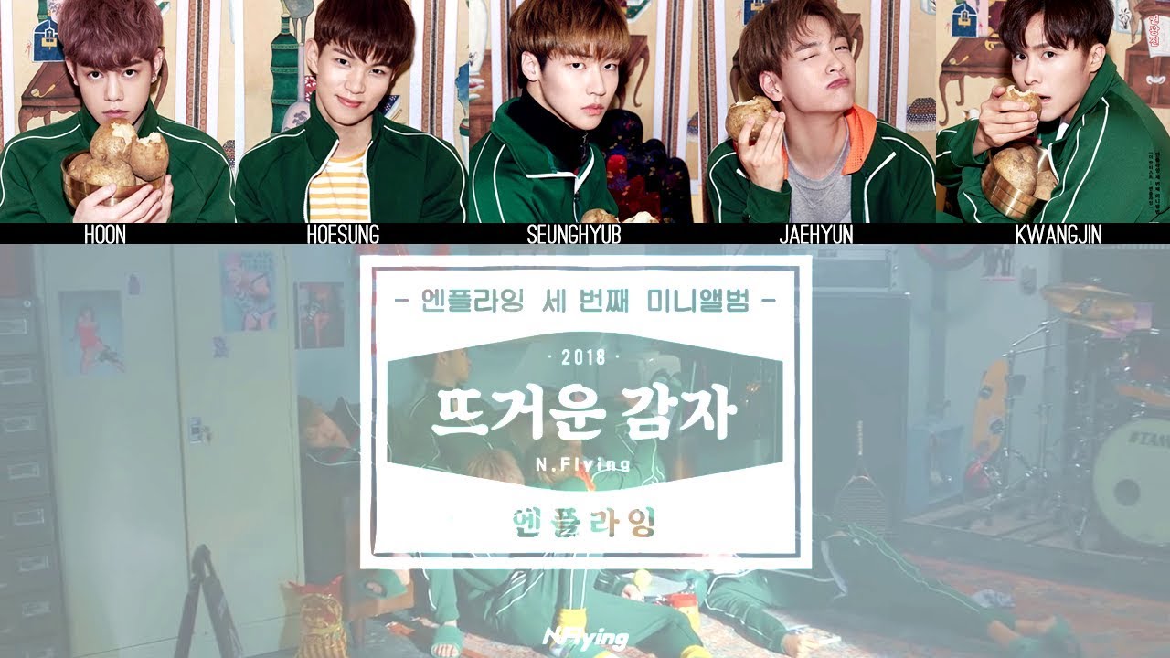 N.Flying - Hot Potato (뜨거운 감자) MV + Lyrics Color Coded HanRomEng - YouTube