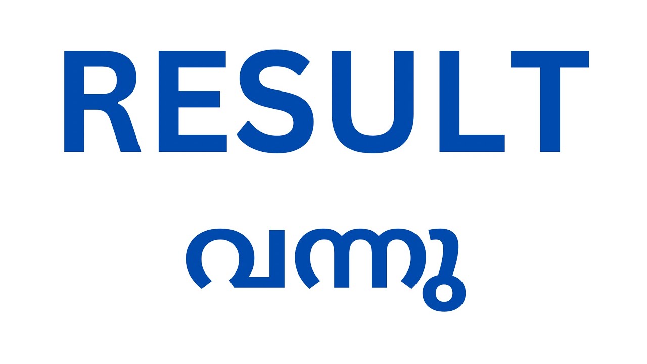 EXAM UPDATES /CALICUT UNIVERSITY LATEST EXAM NOTIFICATION/FOURTH ...