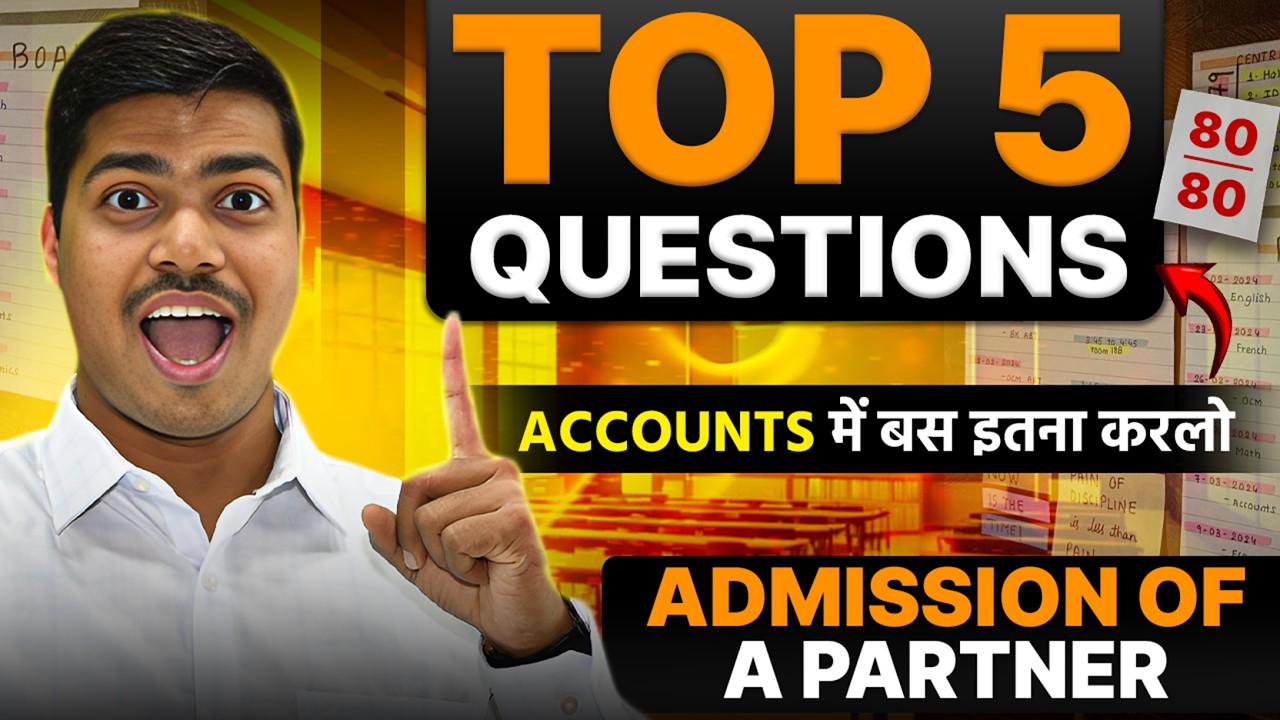 Admission of a Partner | TOP 5 Most Important Questions | Class 12 ...