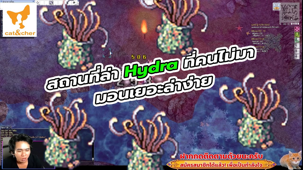 ragnarok classic MAP ล่า card hydra ที่หลายคนไม่รู้ว่าล่าได้ เป็นยังไง ...