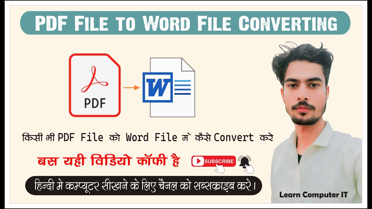 pdf file ko word me kaise convert kare | pdf file ko word mein convert karke edit kaise kare ...