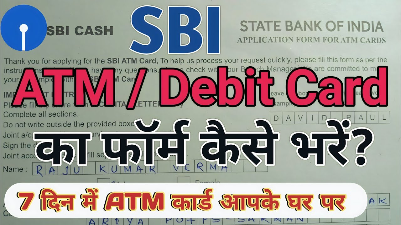SBI ATM Card / debit card form apply kaise bhare 2023 | how to fill up ...