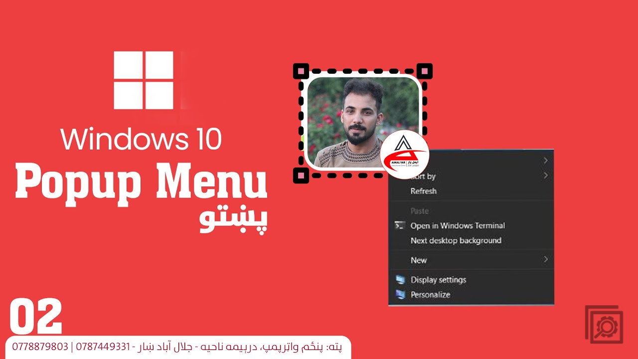 02. Windows 10 | Popup Menu, New | وينډوز پښتو - YouTube