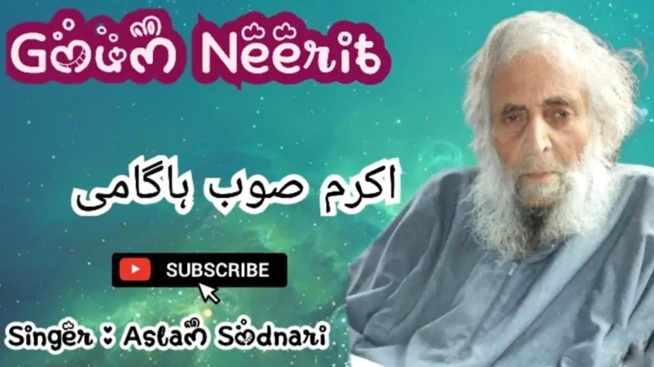 Goum Neerit. Singer Aslam Sodnari. Kalame Akram Saab ️🥰 Hygam Sopore ...