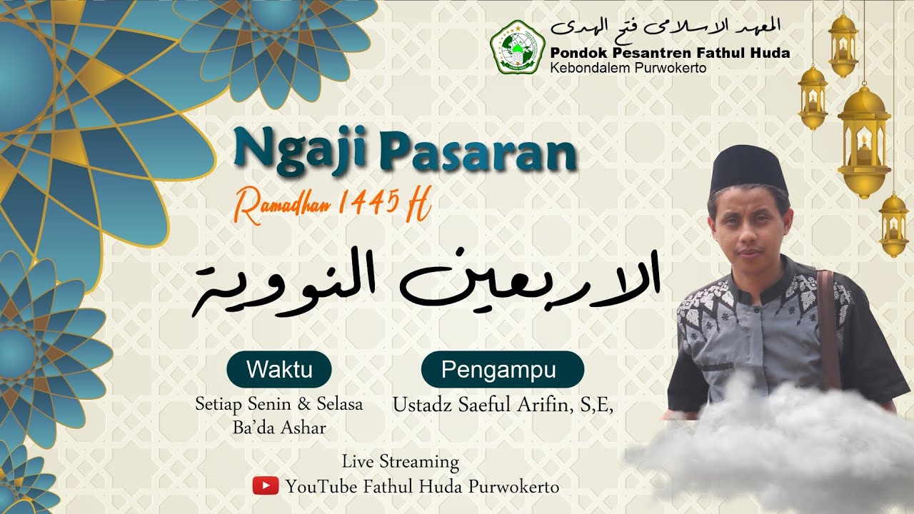 Live Streaming Ngaji Pasaran Kitab Arba'in Nawawi bersama Ustadz Saeful Arifin, S.E. - YouTube
