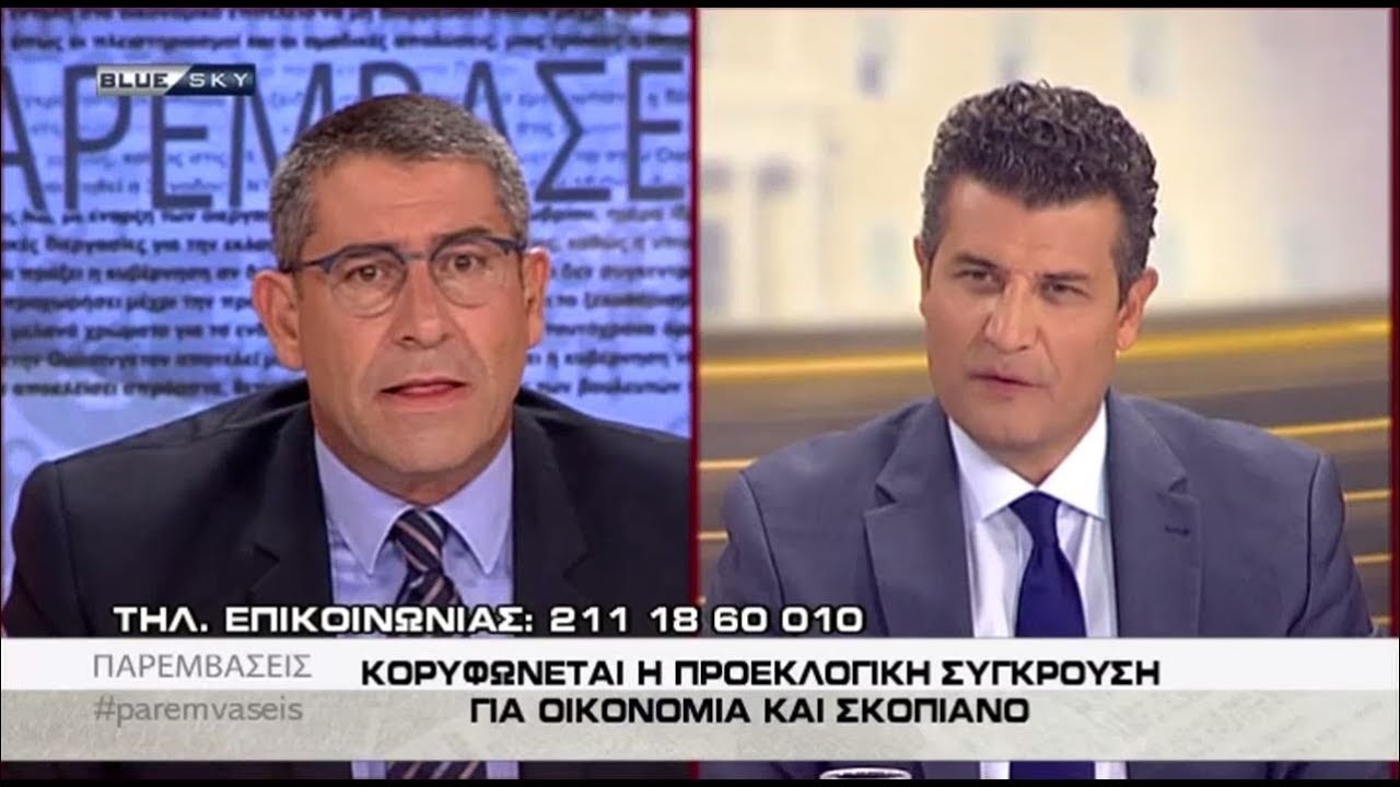 Ο ΗΣΑΪΑΣ ΣΩΤΗΡΗΣ ΣΤΟ Bluesky ΓΙΑ ΣΚΟΠΙΑΝΟ, ΑΣΦΑΛΕΙΑ, ΑΥΤΟΦΟΡΗ ...