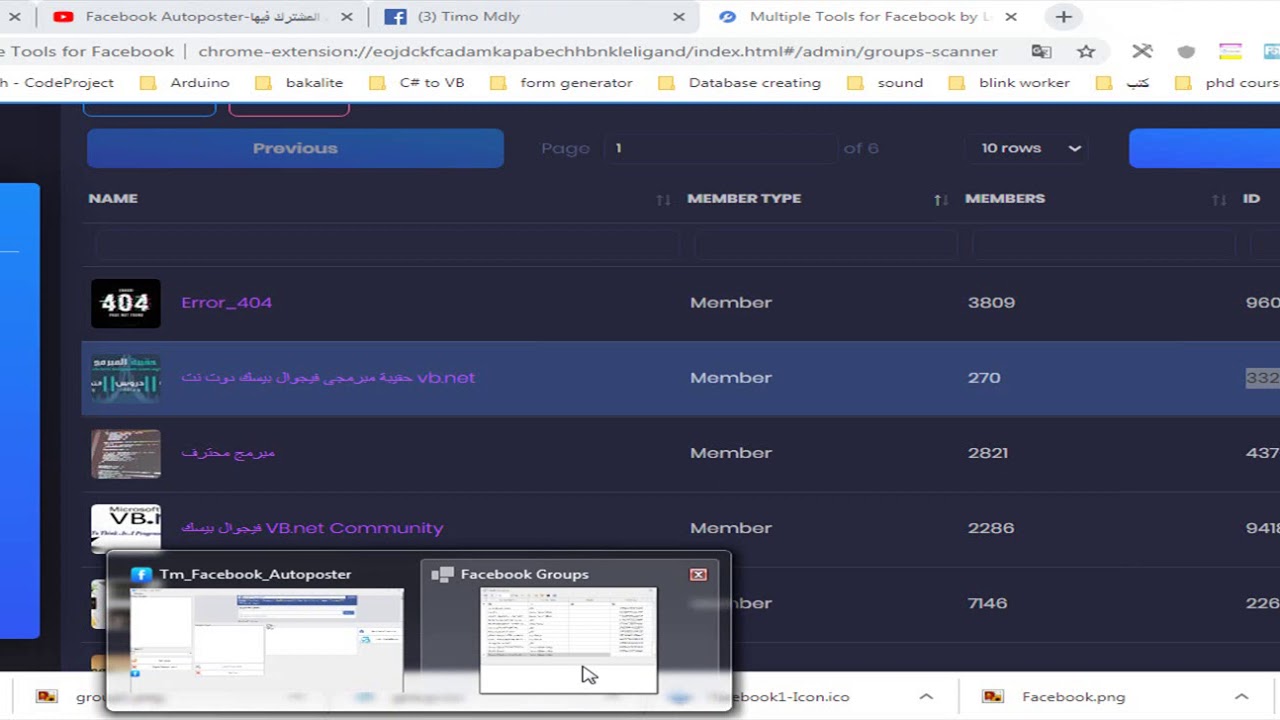 Facebook Autoposterشرح الجزء الثاني من برنامج - YouTube