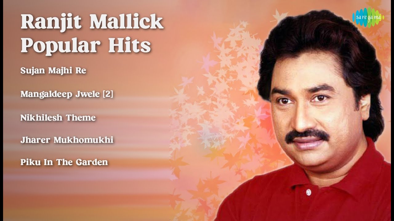 Swapan Basu | Sujan Majhi Re | Mangaldeep Jwele 2 | Nikhilesh Theme ...