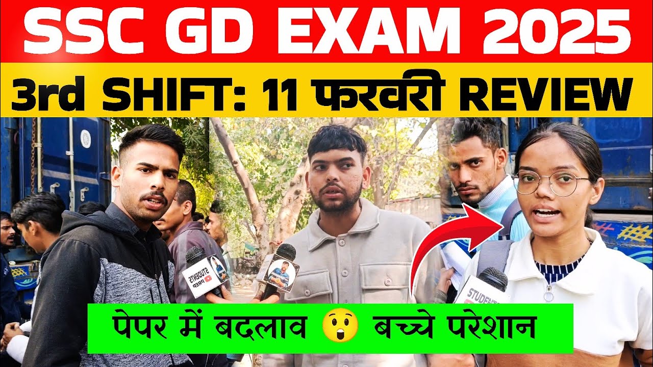 ssc gd 11 feb 3rd shift analysis। ssc gd 2025 । ssc gd analysis। ssc gd ...