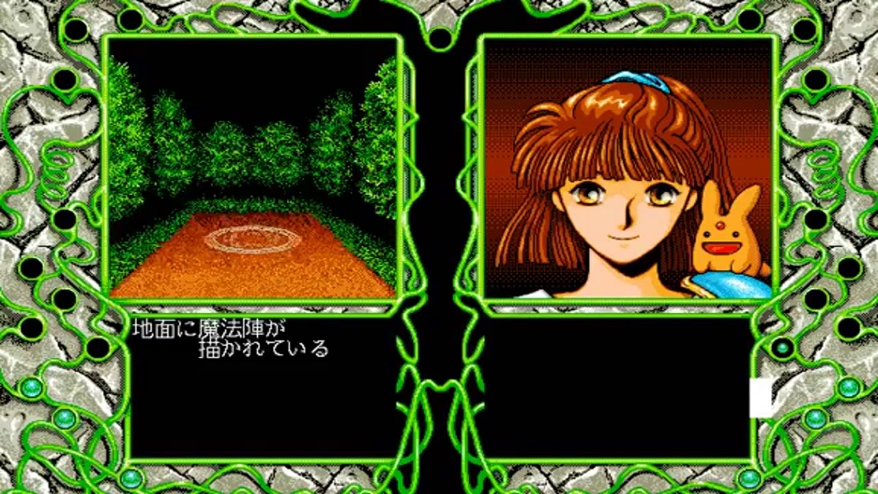 Madou Monogatari 3 ... (Turbografx-98) 60fps Gameplay - YouTube