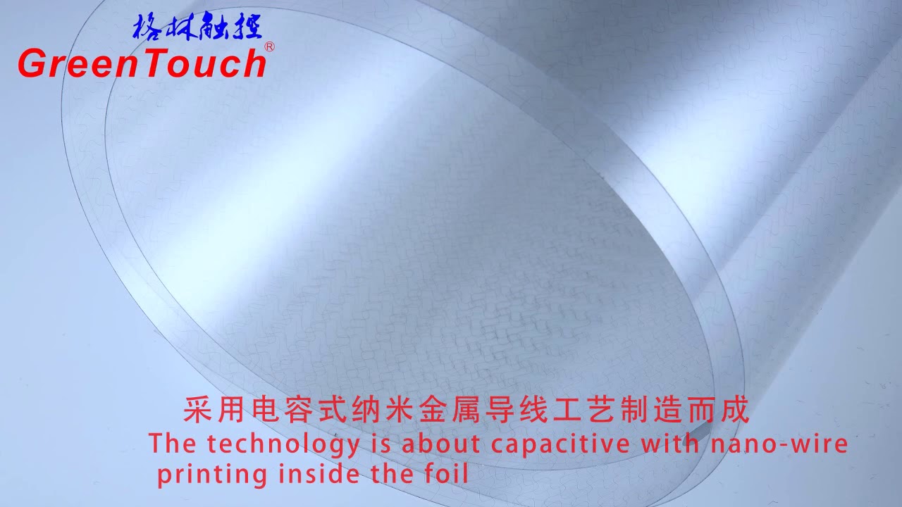 Our Touch foil Introduction - YouTube