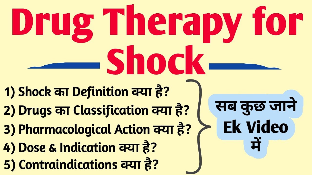 Drug Therapy for Shock | Drugs acting on the CVS Part 6 | Pharmacology ...
