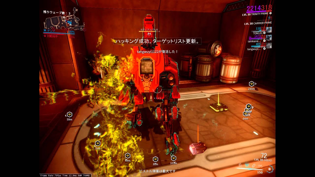 Warframe DailyMission Nef Anyo軍隊を打破せよ 3 - YouTube
