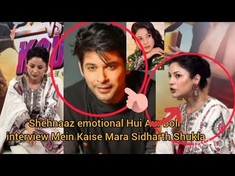 Shehnaaz got emotional and asked in an interview, how did Sidharth Shukla die?