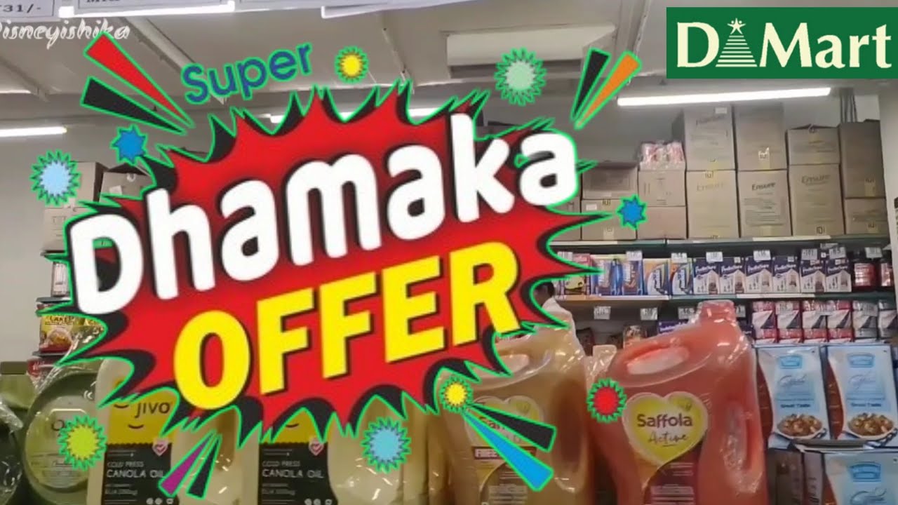 D Mart Latest Oil & Ghee Price List || D Mart Latest Grocery Sale || D ...