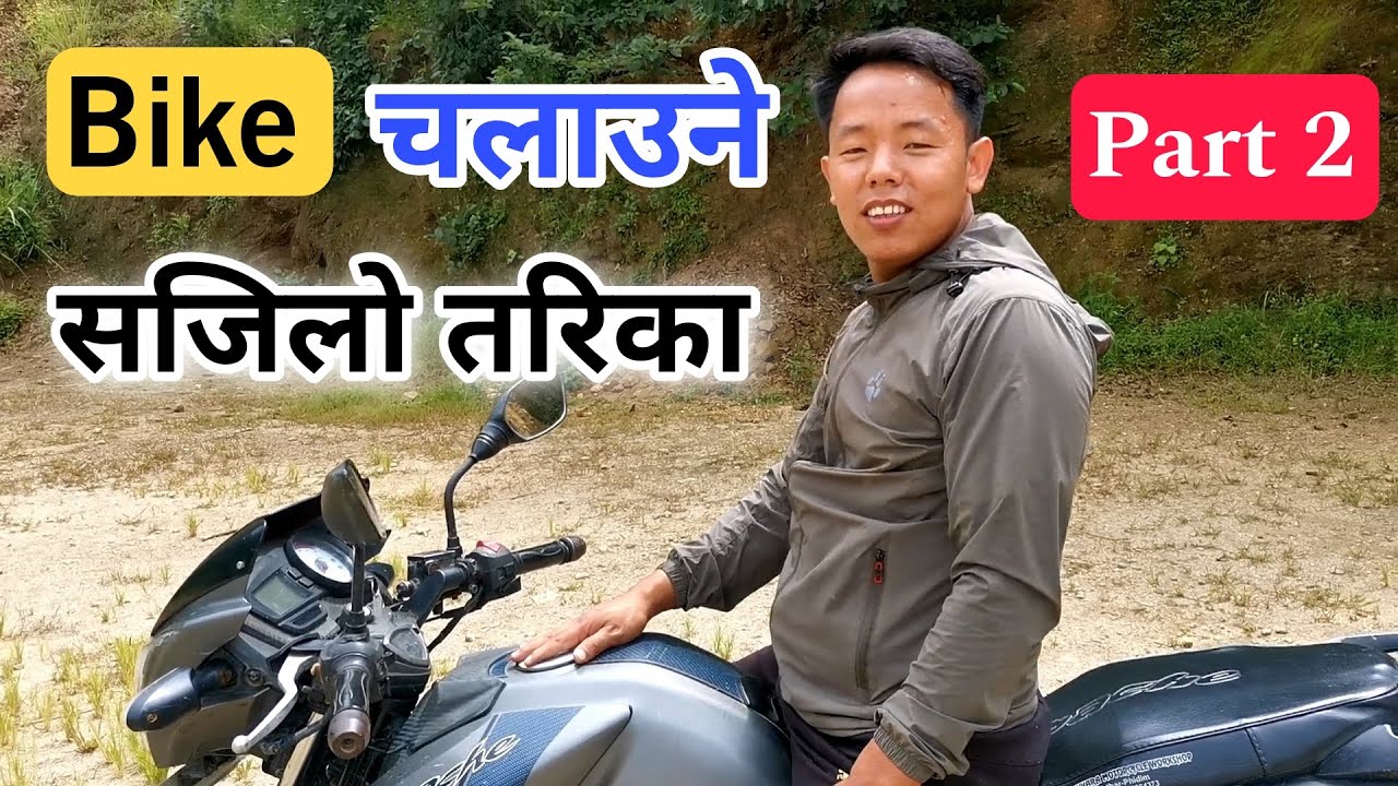 How To Ride A Bike || Bike Sikhne Tarika Nepali - Part 2 - YouTube