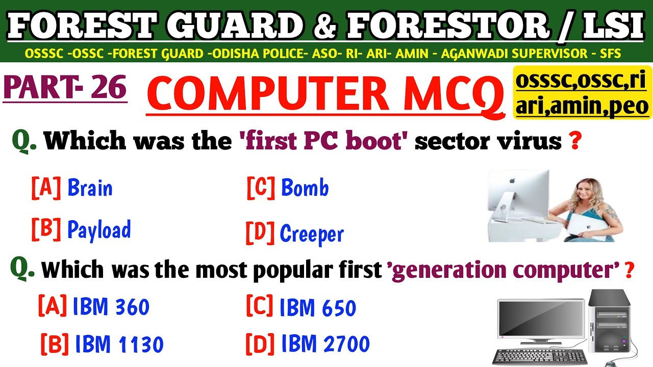 Computer Mcq | Forest Guard & Forester Computer Mcq | RI | ARI | AMIN ...