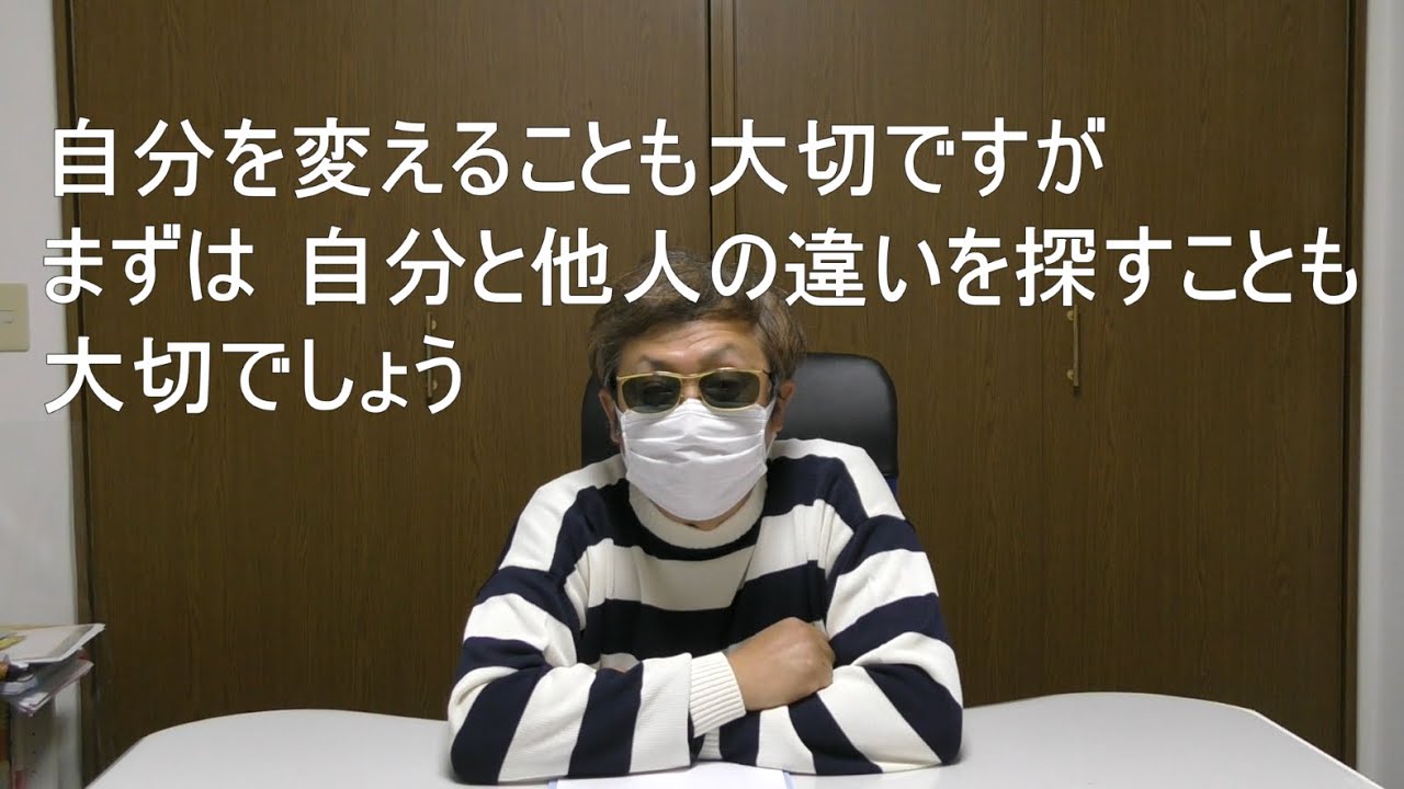 【自分さがし】YouTube123 - YouTube