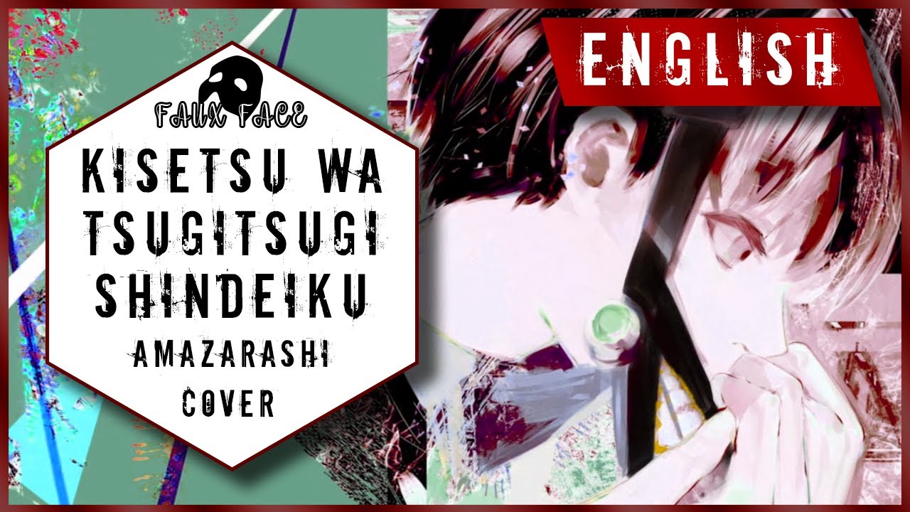 Kisetsu wa Tsugitsugi Shindeiku by Amazarashi (English Cover) [Tokyo Ghoul √A] Cover by Faux ...