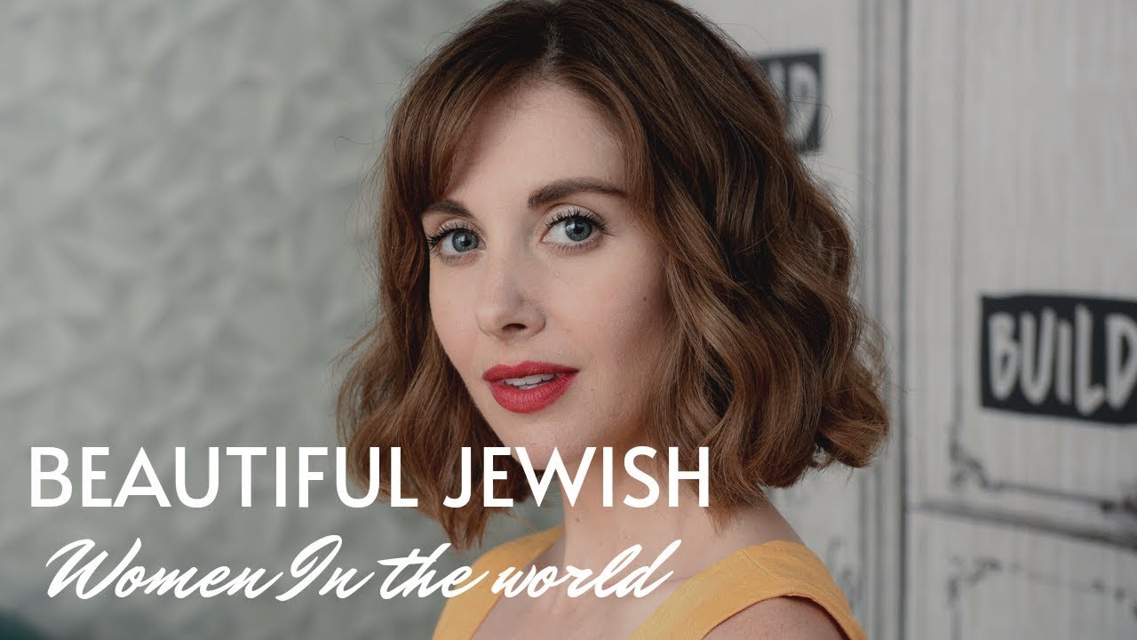 Top 10 Most Beautiful Jewish Women - YouTube