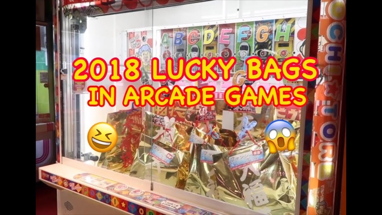 2018 LUCKY BAGS IN ARCADE GAMES!!! - YouTube
