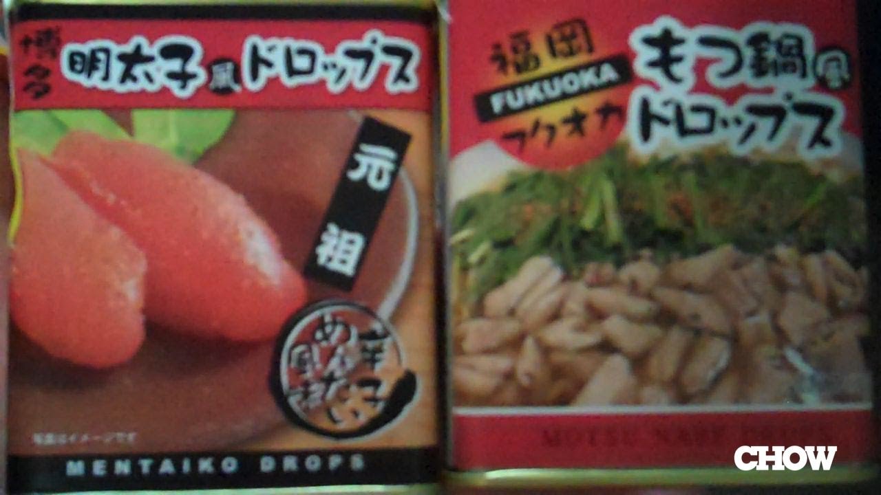 Japanese Meat- and Fish-Flavored Candy Drops - YouTube