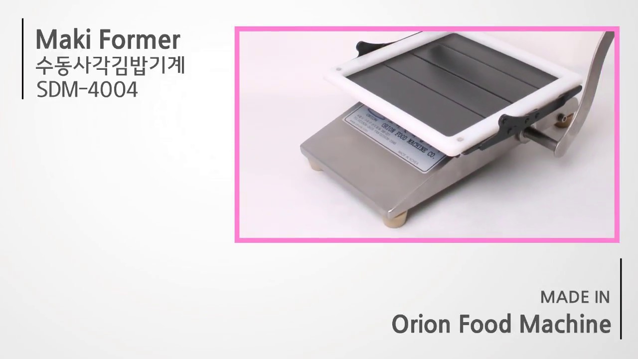 오리온 & (주)코스턴 수동사각김밥기계 - manual square gimbap machine of Orion food ...