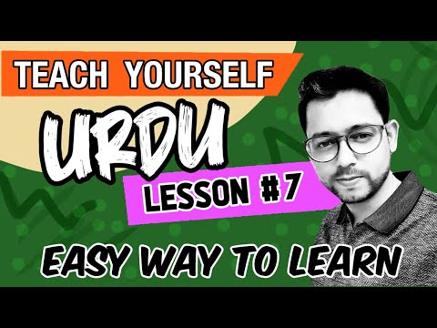 Lesson 7 Commands in Urdu Language| Teach Yourself Urdu
