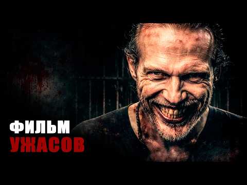 ФИЛЬМ УЖАСОВ, ОТ КОТОРОГО МОРОЗ ПО КОЖЕ! КАМЕРЫ ЗАСНЯЛИ ТО, ЧТО НЕЛЬЗЯ ОБЪЯСНИТЬ / Врата Ада