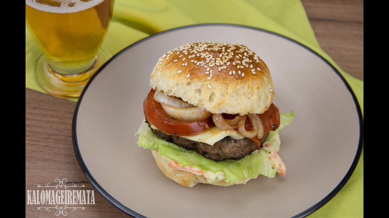 Το τέλειο σπιτικό Burger - The perfect homemade burger!!!! - YouTube