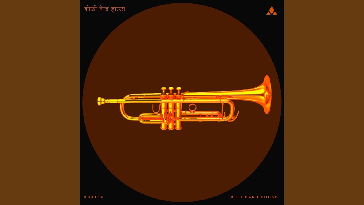 Koli Band House (Extended Mix) - YouTube