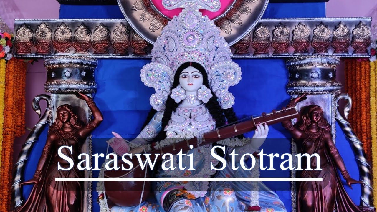 Saraswati Shlokas || Saraswati Vandana || Devi Vandana || By Soumyajit ...