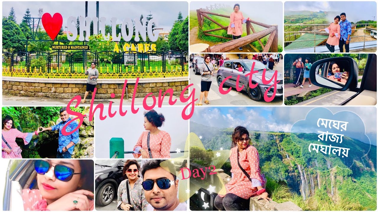 Shillong city |Capital of Meghalaya মেঘের রাজ্য মেঘালয় এসে অবাক | Day ...