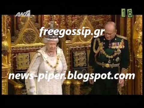 Οι Ραδιο Αρβυλα για τον βασιλικο γαμο - YouTube