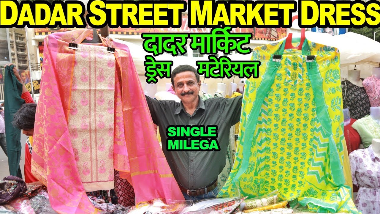 दादर- Dadar Festival Special , Latest Dress MaterIal Collection ...