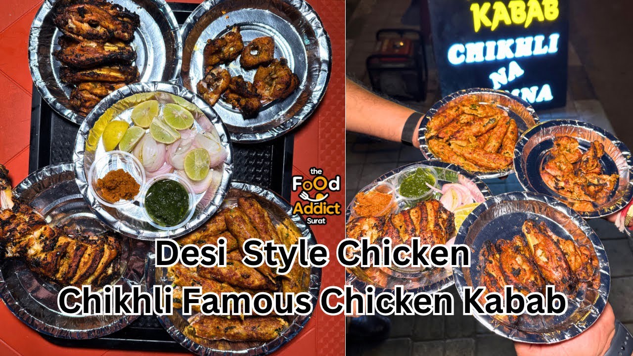 Chickhli Famous Mamna Now In Surat | Crazy Kabab - YouTube