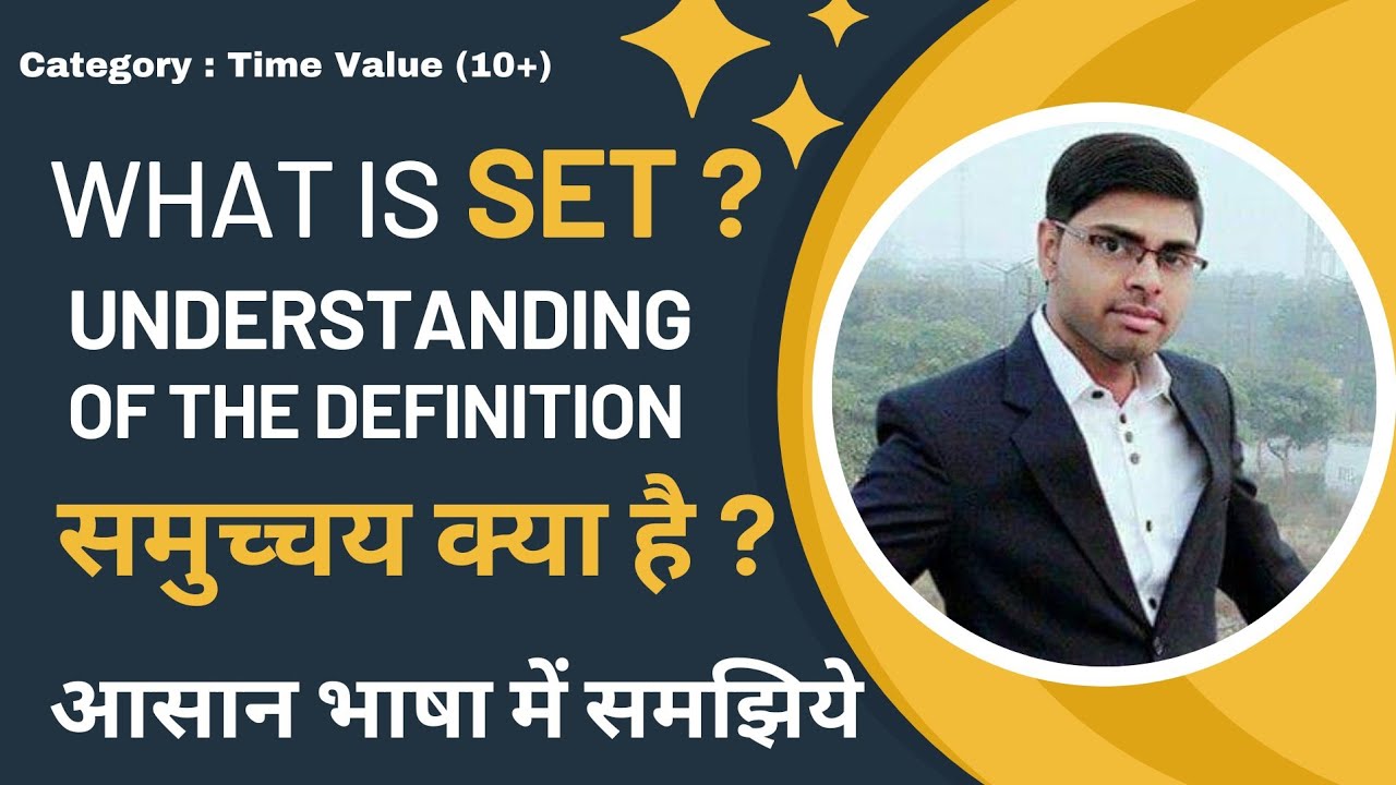 What is Set ? | Sets Class 11 | Class 11 Chapter 1 | Well Defined ...