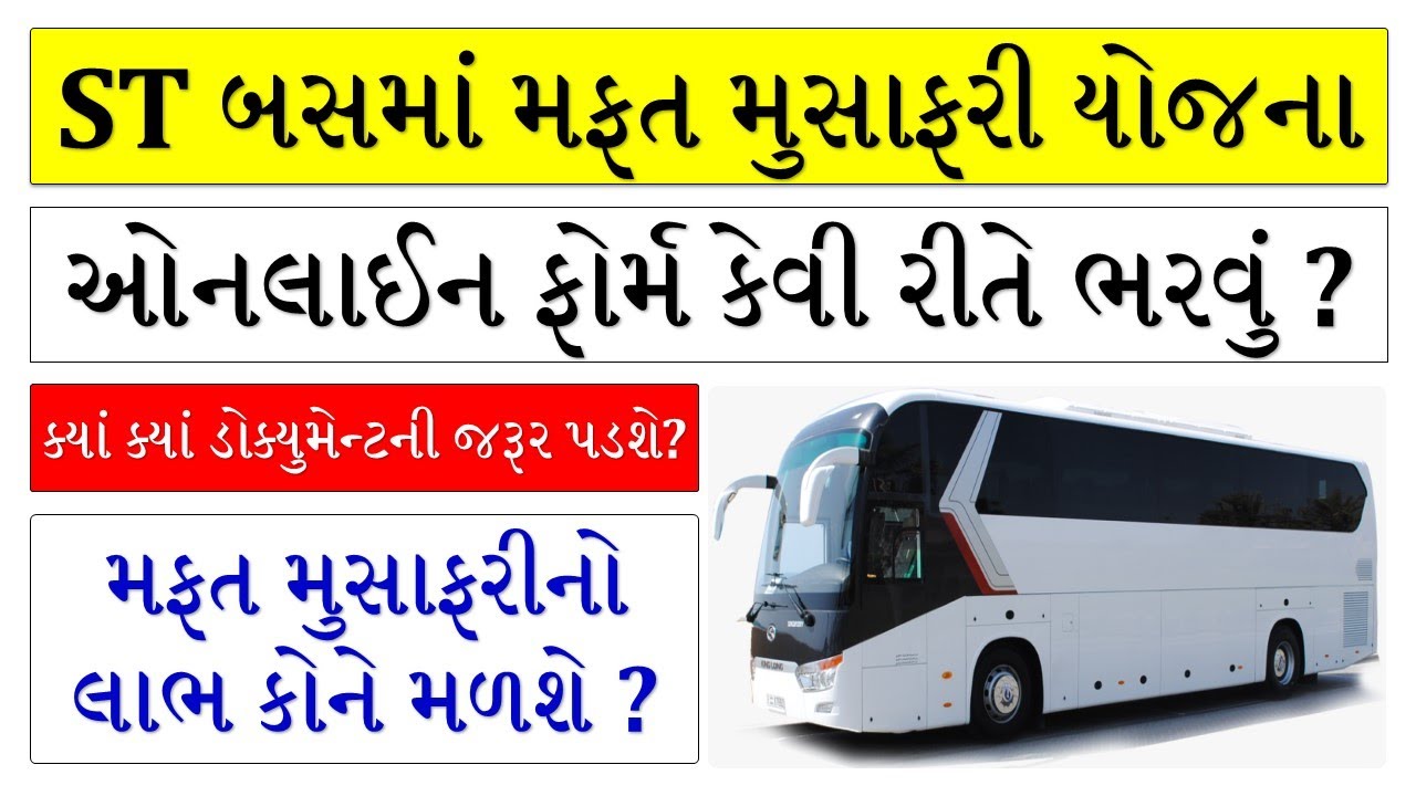 DIVYANG BUS PASS YOJANA 2022 | FREE BUS PASS APPLICATION | DIVYANG BUS ...