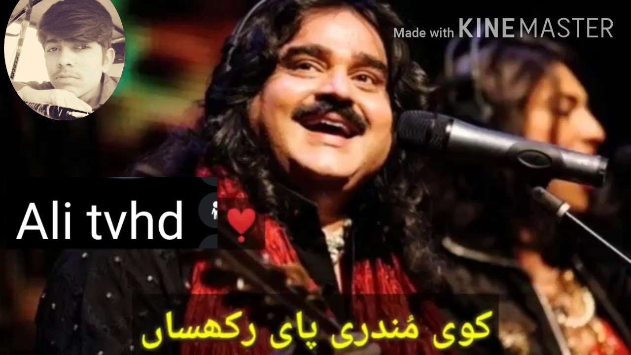 Siriki song WhatsApp status - YouTube