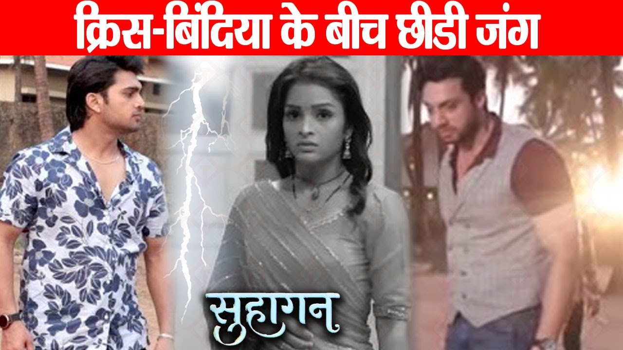 suhagan serial Promo | Krishna-birju ke bich chhidi bindiya ke liye ...