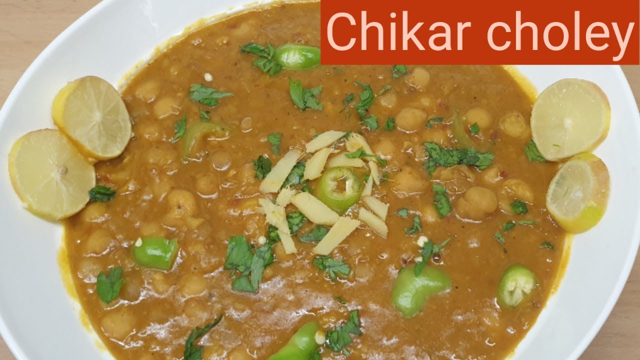 Chikar Choley/ Easy Chikar Choley Recipe - YouTube