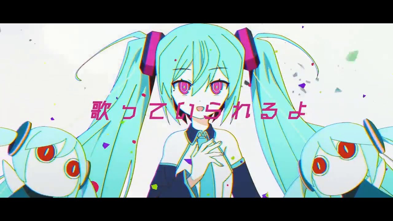 Best VOCALOID songs of 2020 - YouTube