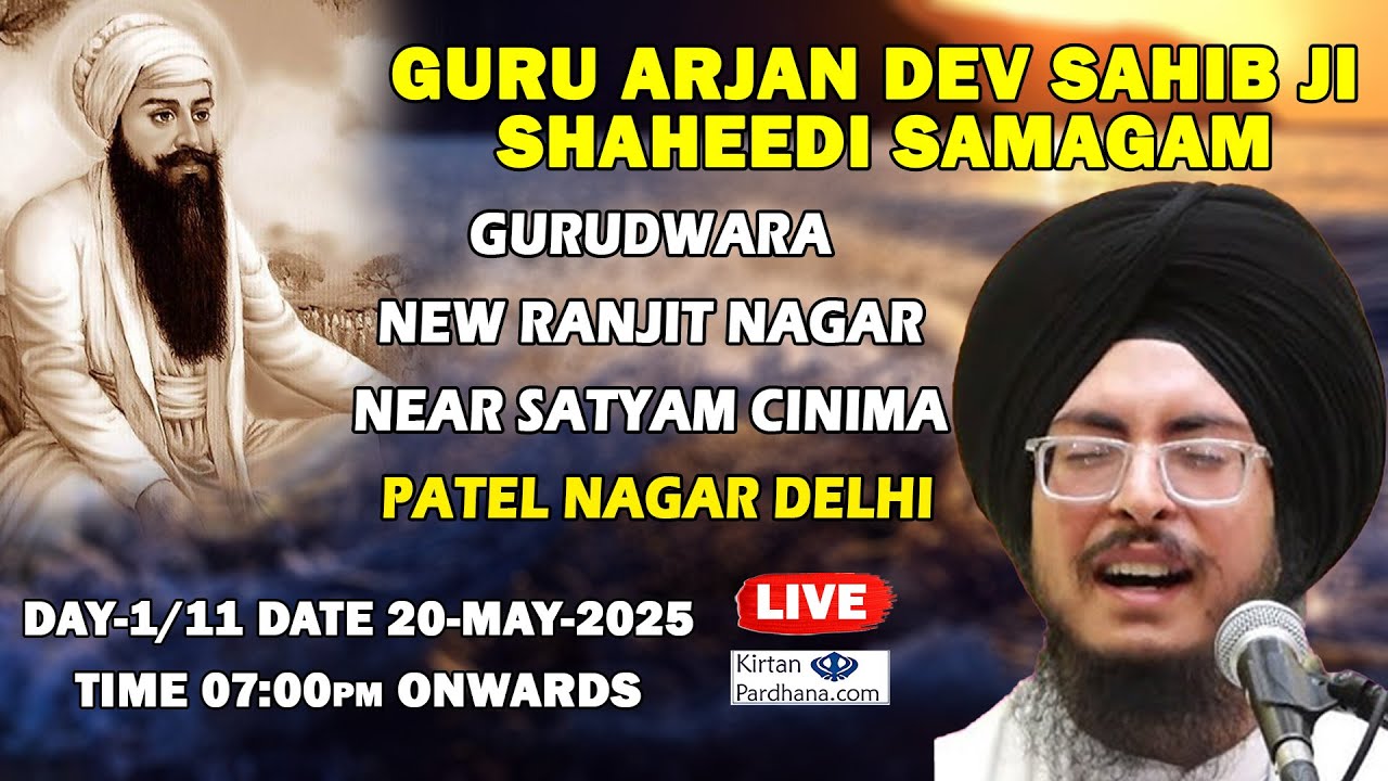 🔴Live: Gurudwara Patel Nagar Delhi Live!! Salana Shaheedi Samagam Guru ...