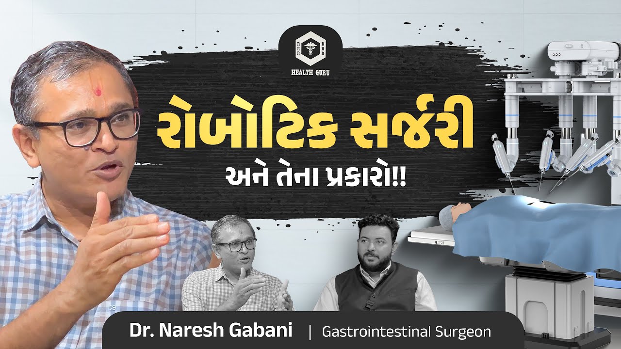What Is Robotic Surgery? Types, Benefits & How It Works | Dr. Naresh ...