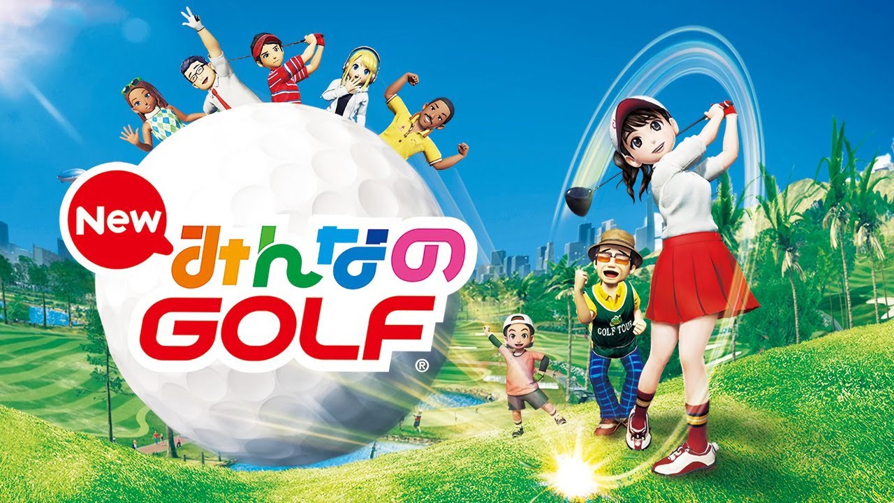 【PS4】NewみんなのGOLF ＃57 - YouTube