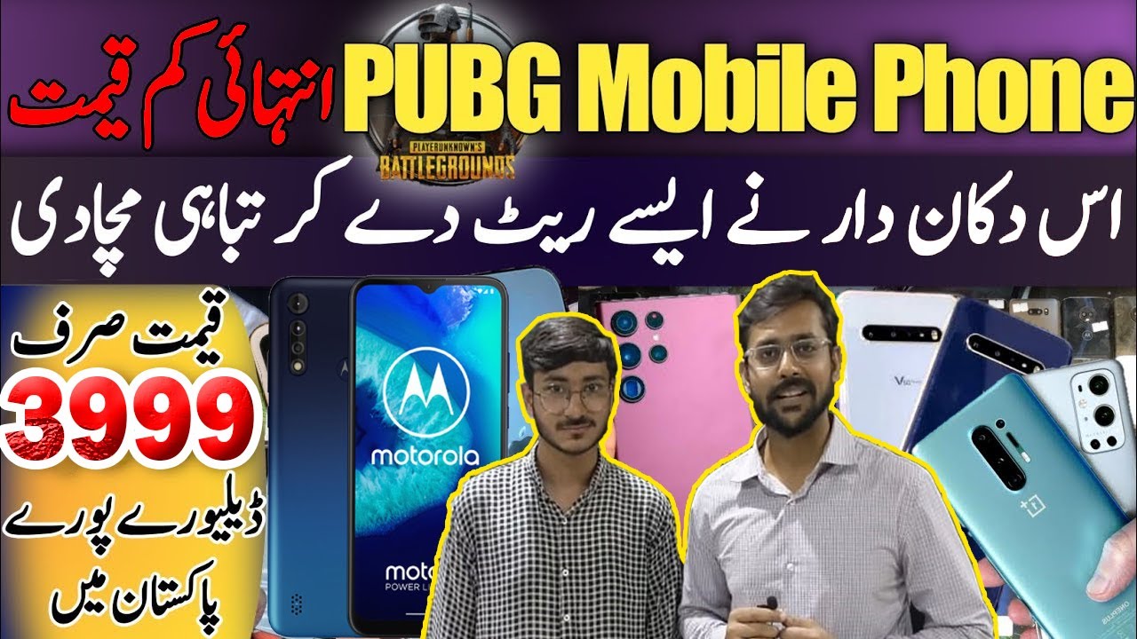 Best Mobile Start From 3999 Rs | Cheapest PUBG Mobile Phone in Karachi ...