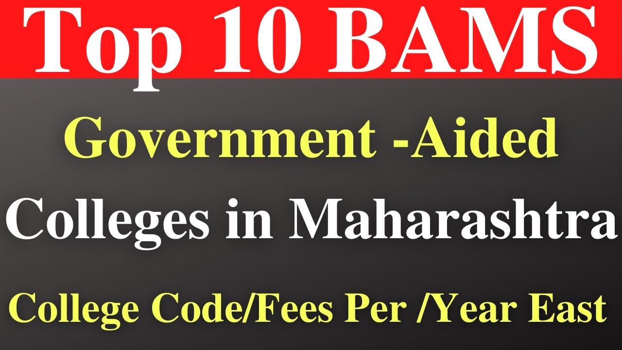 BAMS Government Aided Colleges In Maharashtra maharashtra Neet bams-government-aided-colleges-in-maharashtra-maharashtra-neet