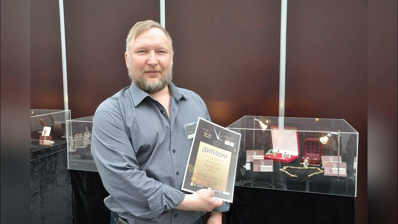 Очистка золота от примесей - YouTube