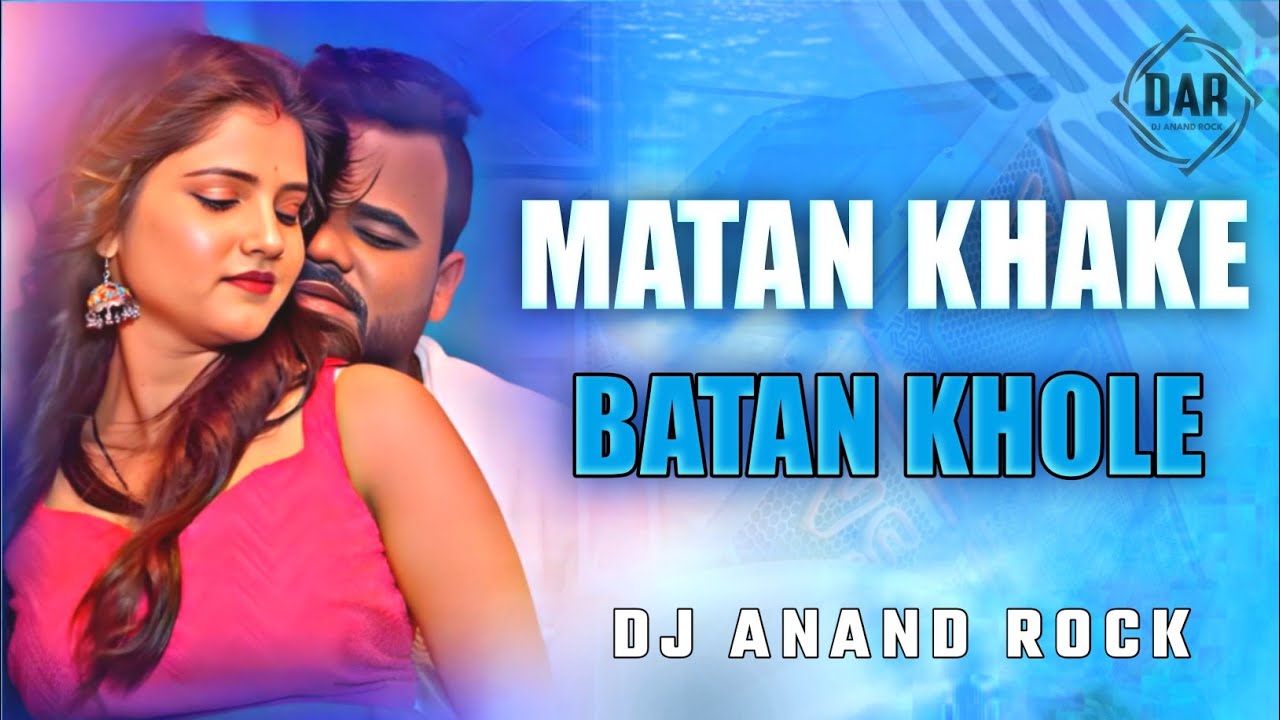 #mutton Khake Button Khole || Trending Song Dj Mixx 2026 || Chandan ...