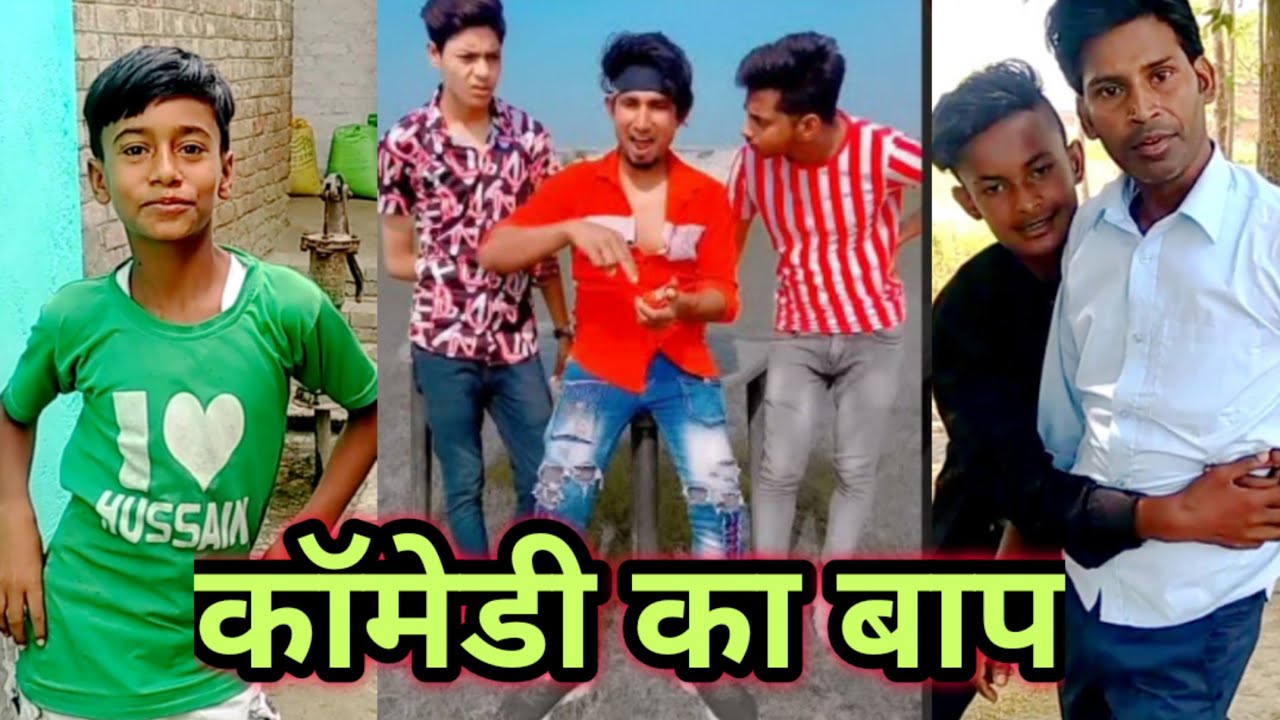 Must Watch New Comedy Video | Bhojpuri Comedy HD | Gappu Mohalla - YouTube